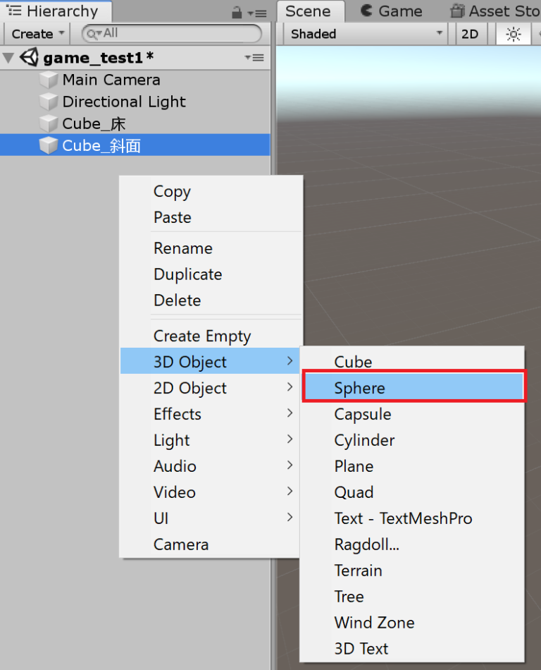Unityで3Dのボールが落下＆転がる簡単ゲーム作成！コンポーネントの使い方が肝心！ | Liibercraft｜リーベルクラフト
