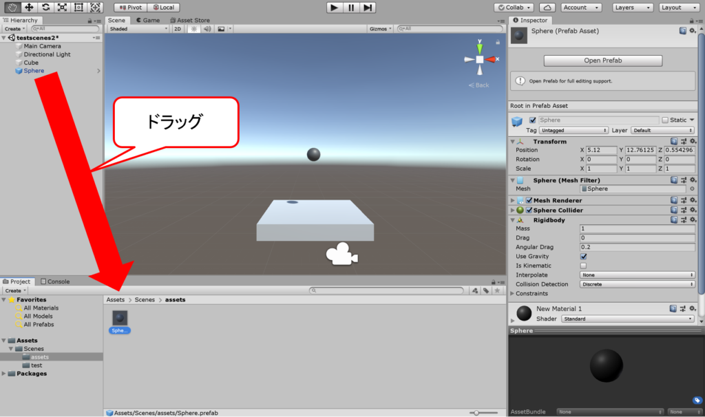 Unityでオブジェクトを生成、表示／非表示、破壊してみよう！ | Liibercraft｜リーベルクラフト